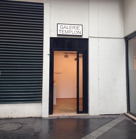 Galerie Daniel Templon - Things to do in Paris